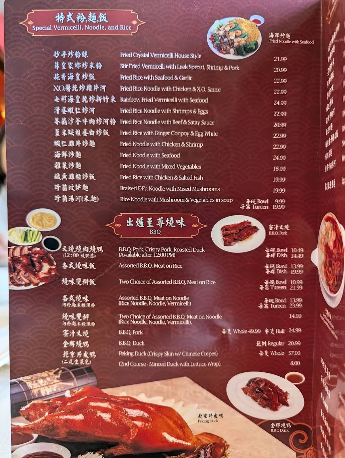 Menu at Legend Chinese Restaurant 麗晶酒家, Richmond Hill, 5 Glen Cameron Rd