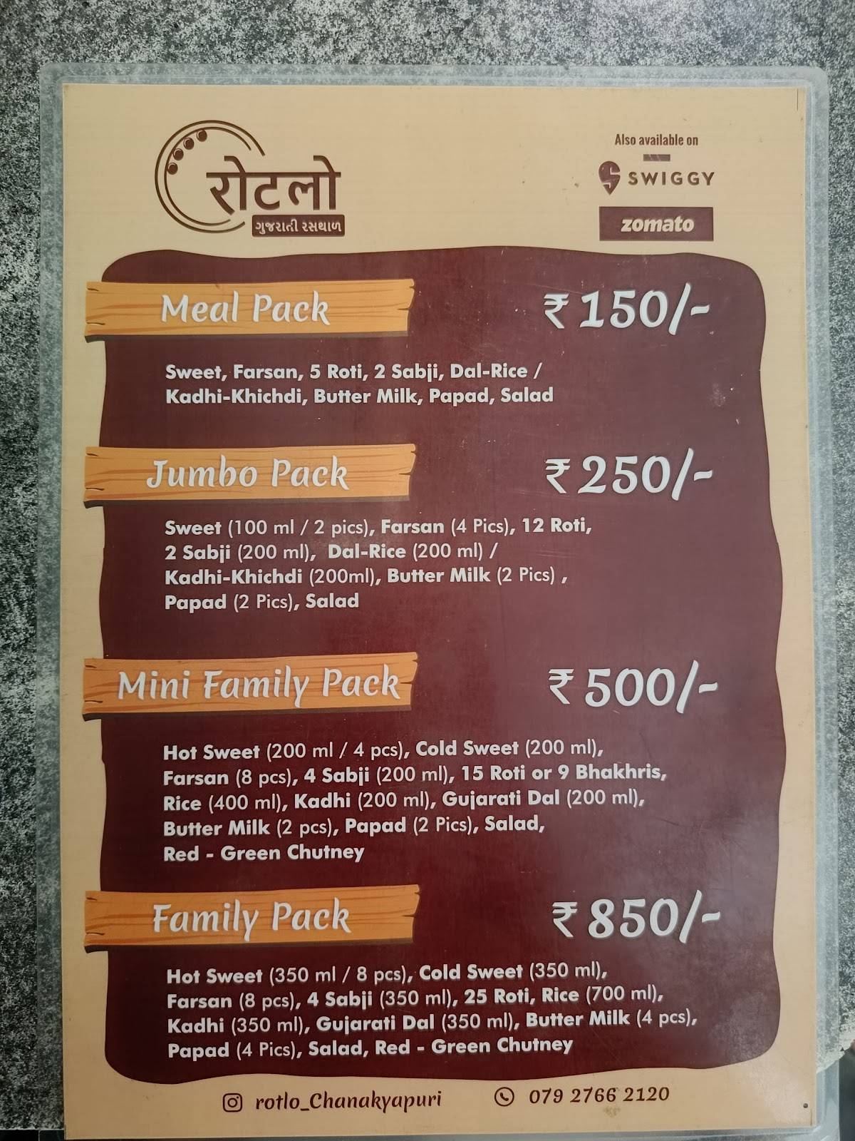 Menu at Rotlo The Dining Hall Best Gujarati Thali, Ahmedabad, Shivam Arcade