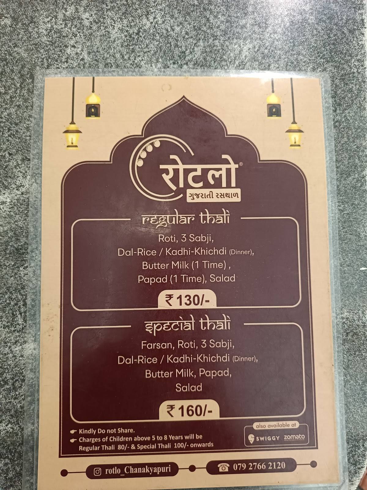 Menu at Rotlo The Dining Hall Best Gujarati Thali, Ahmedabad, Shivam Arcade