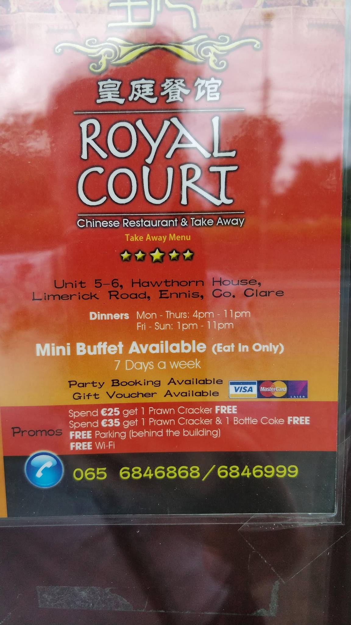 Menu at Royal Court Chinese Restaurant, Ennis, Limerick Rd