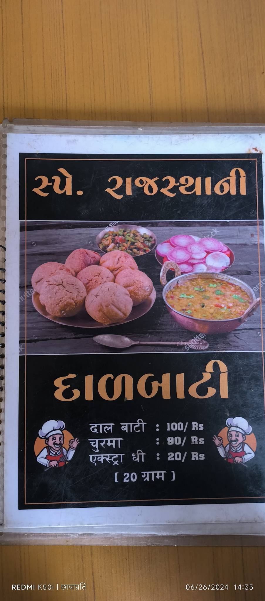 Menu at Royal nasta house, Ambaji