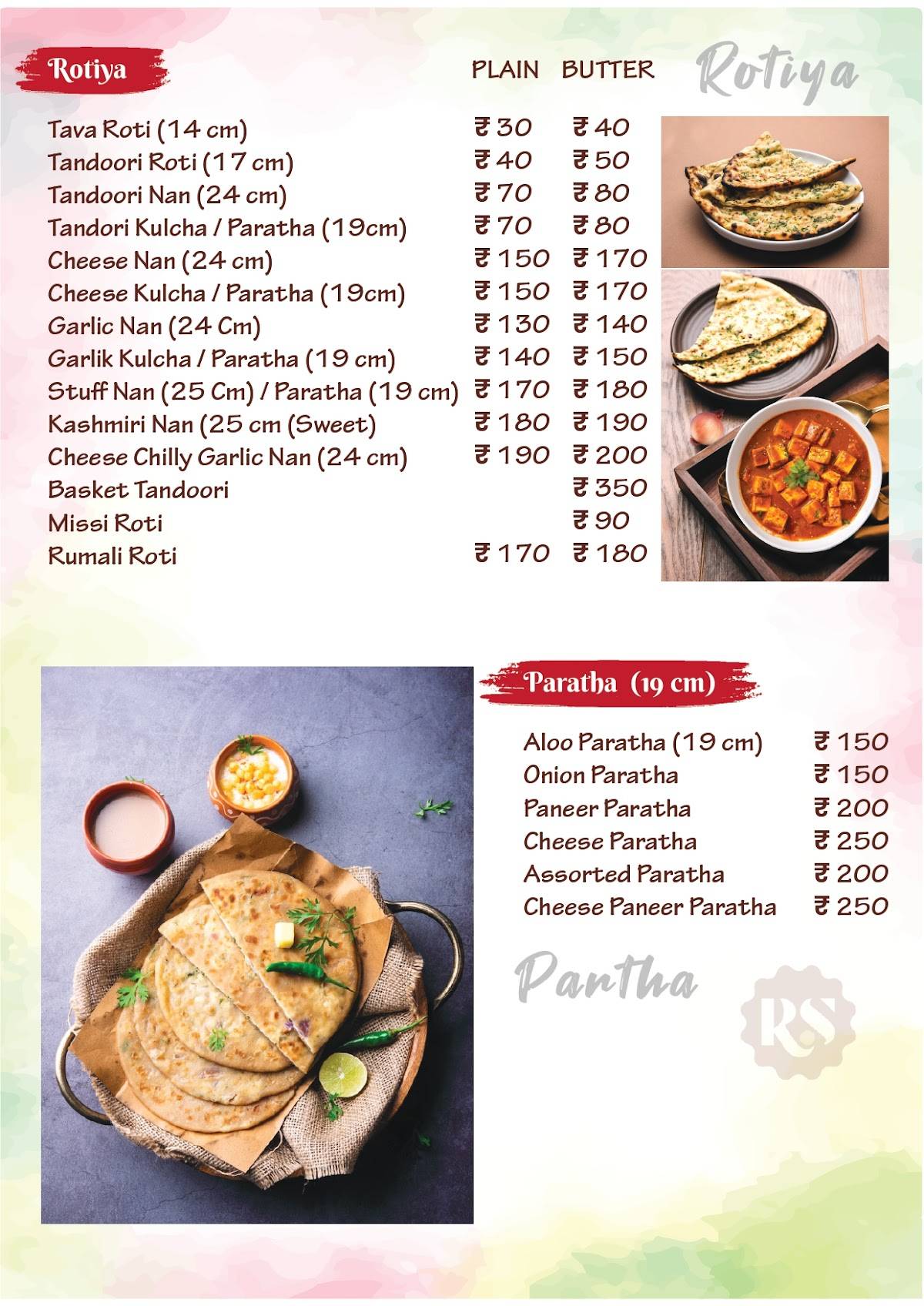 Menu at Rustic Spices Cafe and Restaurant, Ahmedabad