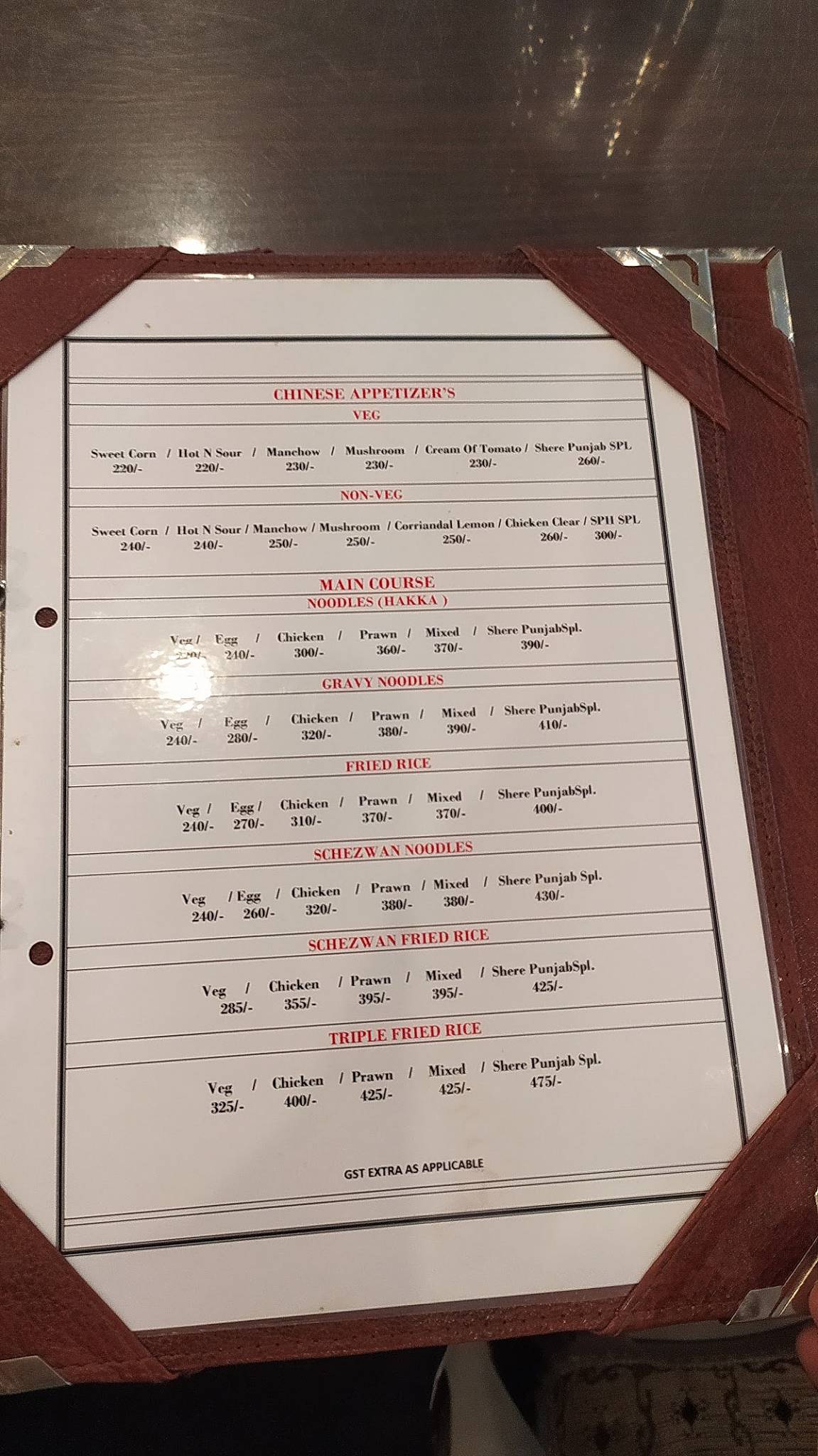 Menu at SHERE PUNJAB HOTEL, Kolaghat