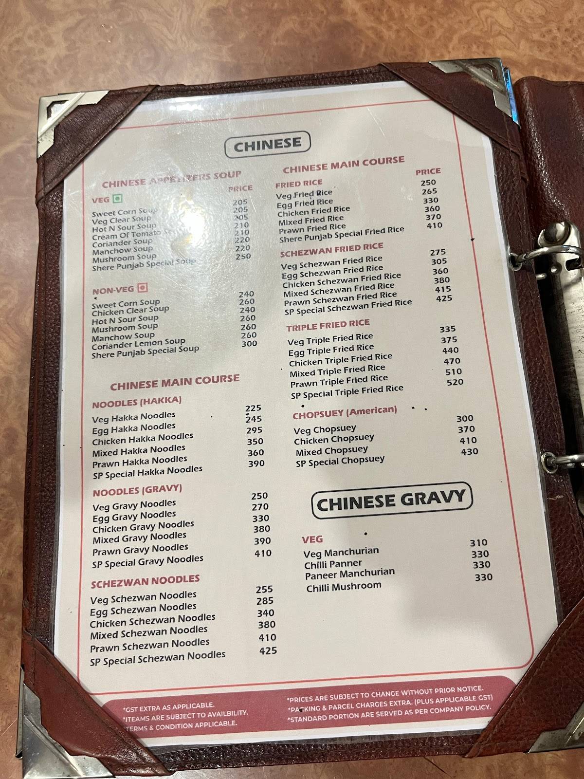 Menu at SHERE PUNJAB HOTEL, Kolaghat