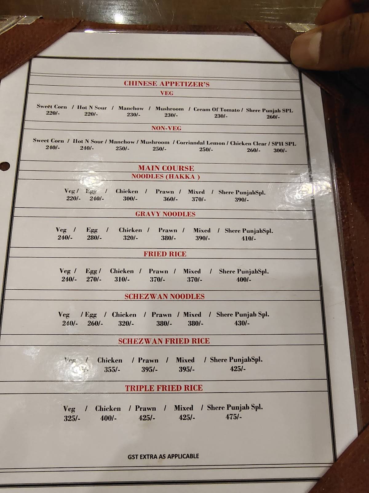 Menu at SHERE PUNJAB HOTEL, Kolaghat