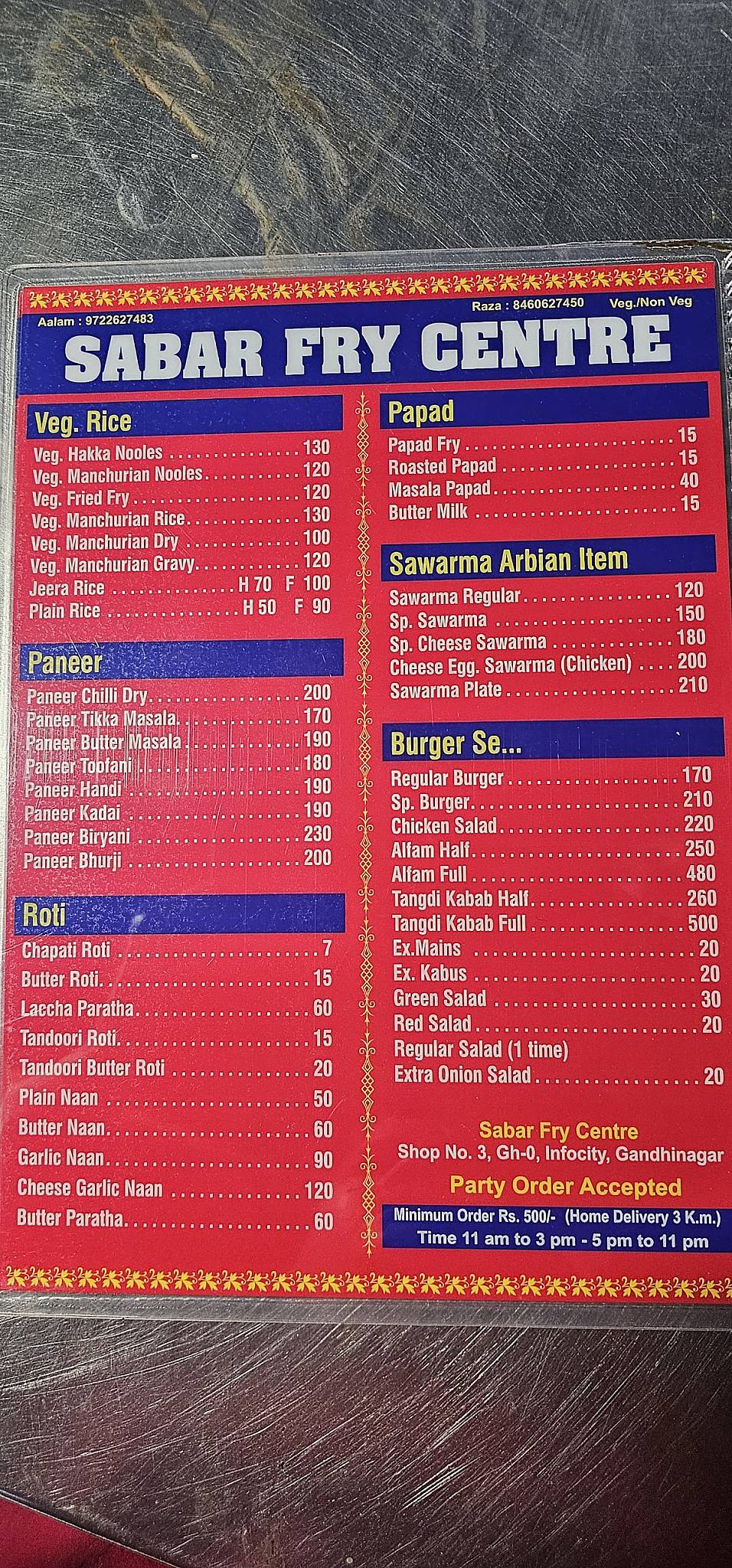Menu at Sabar Fry Center, Gandhinagar