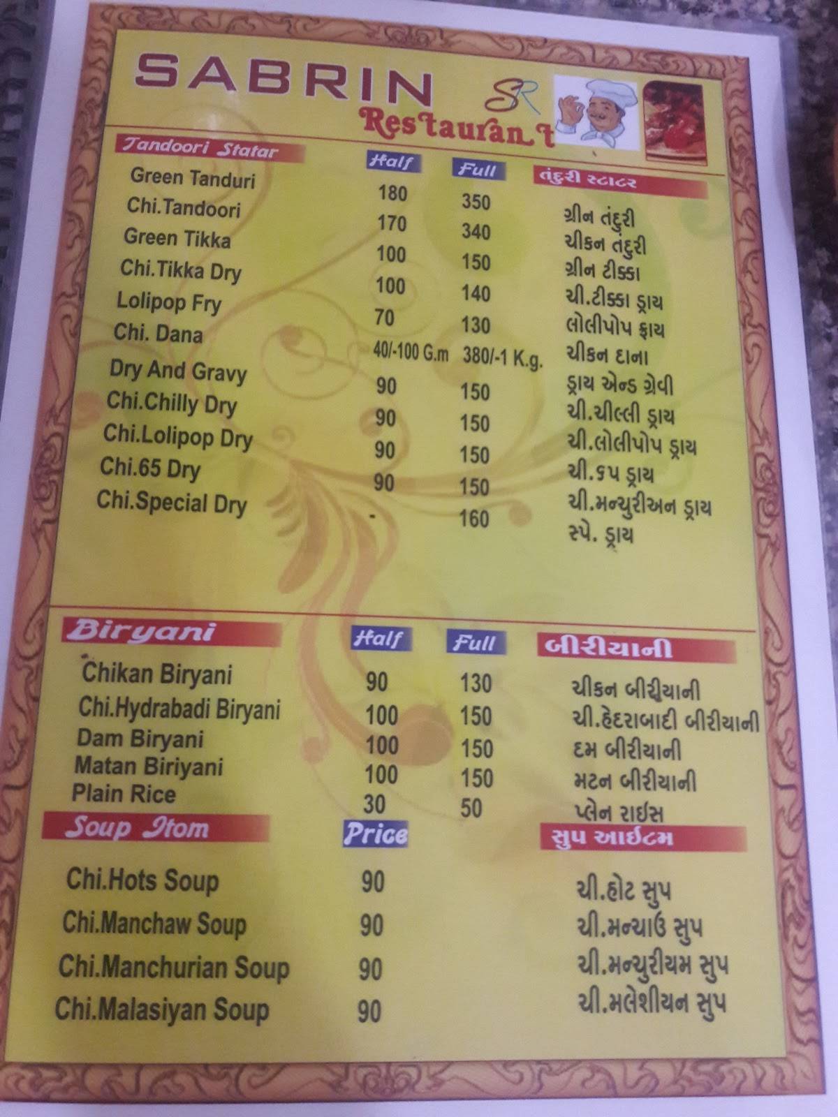 Menu at Sabrin Non Veg Restaurant, Junagadh