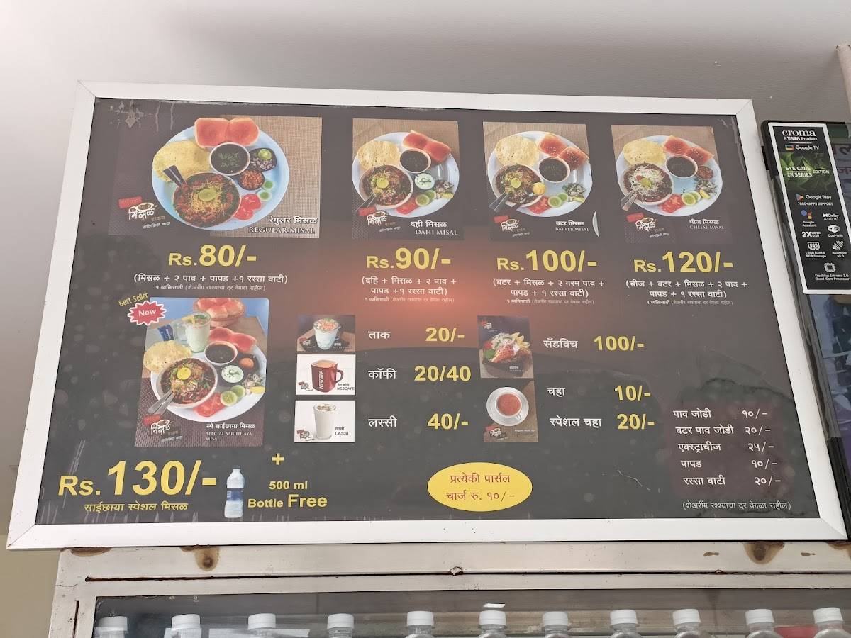 Menu at Sai Chaya Misal House, Jejuri, Jejuri