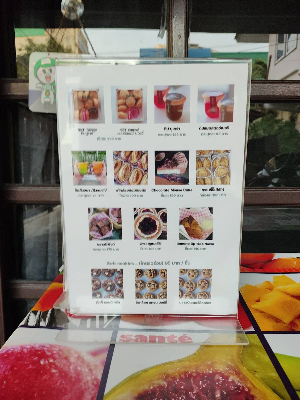 Menu at Saki club, Bangkok