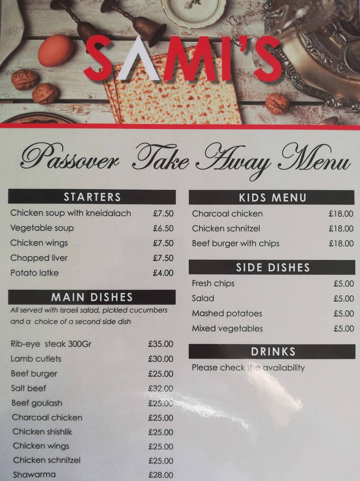 Menu at Samis Restaurant, London, 157 Brent St