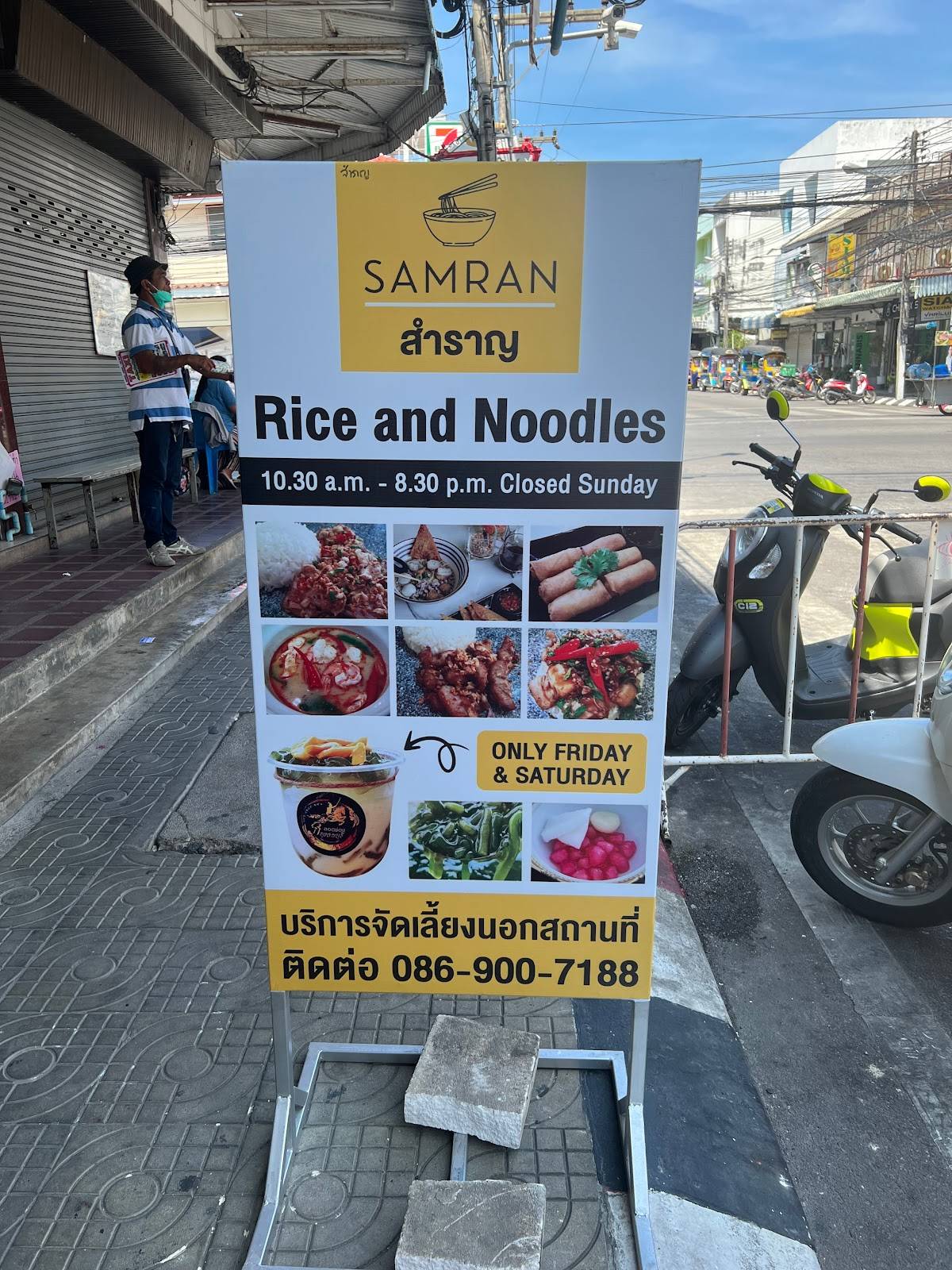 Carta de Samran Noodles Cafe, Hua Hin