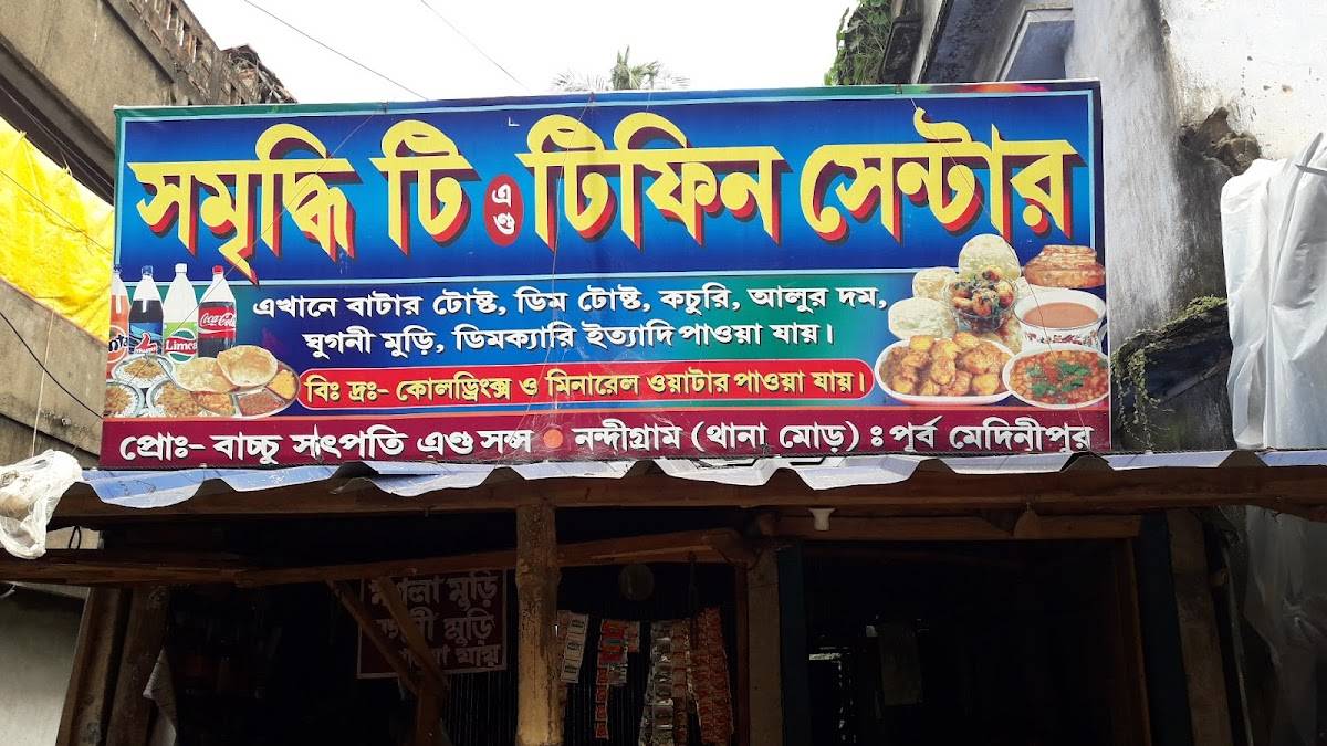 Menu at Samriddhi tea stall, India