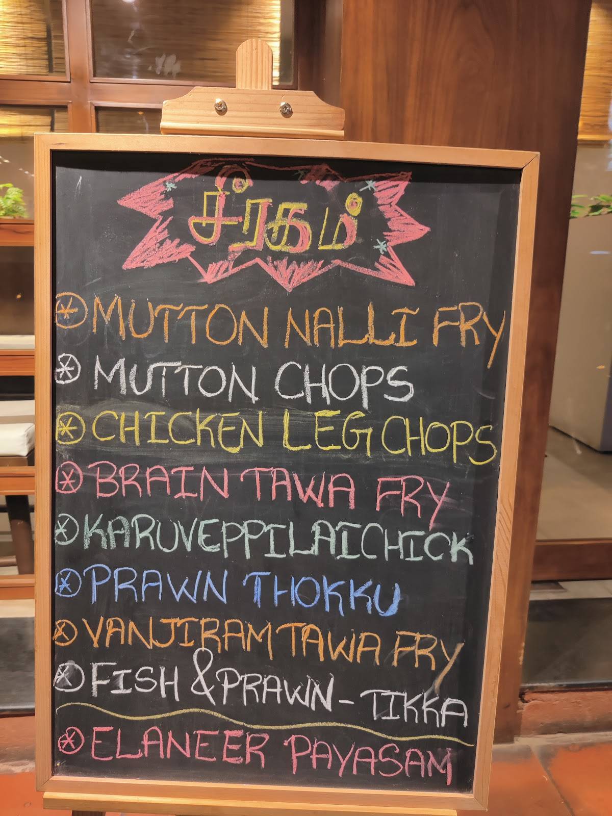 Menu at Seeragam, Chennai
