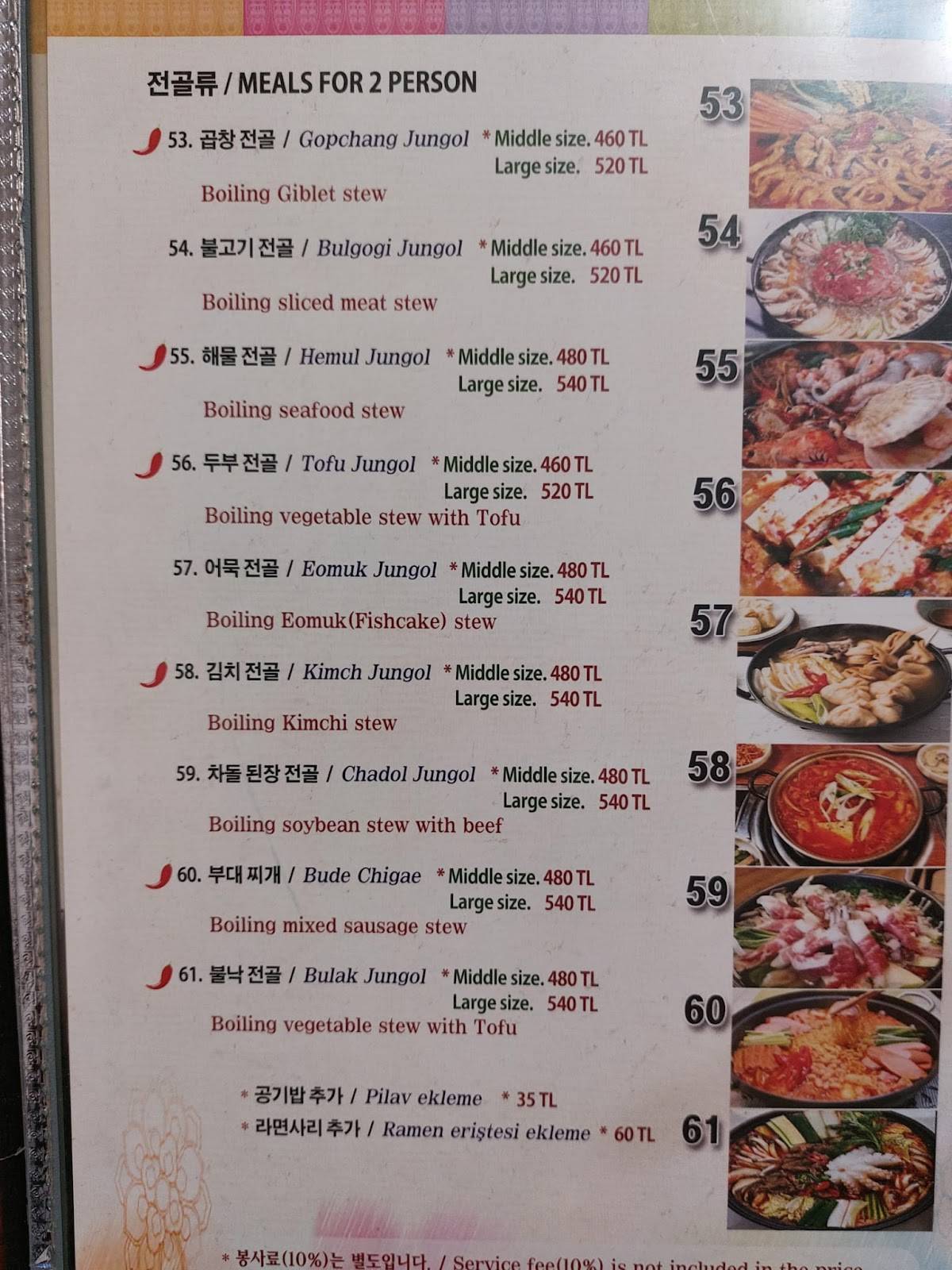 Menu at Seorabeol Korean Restaurant, Istanbul, Kore Şehitleri Cd. No:57/B