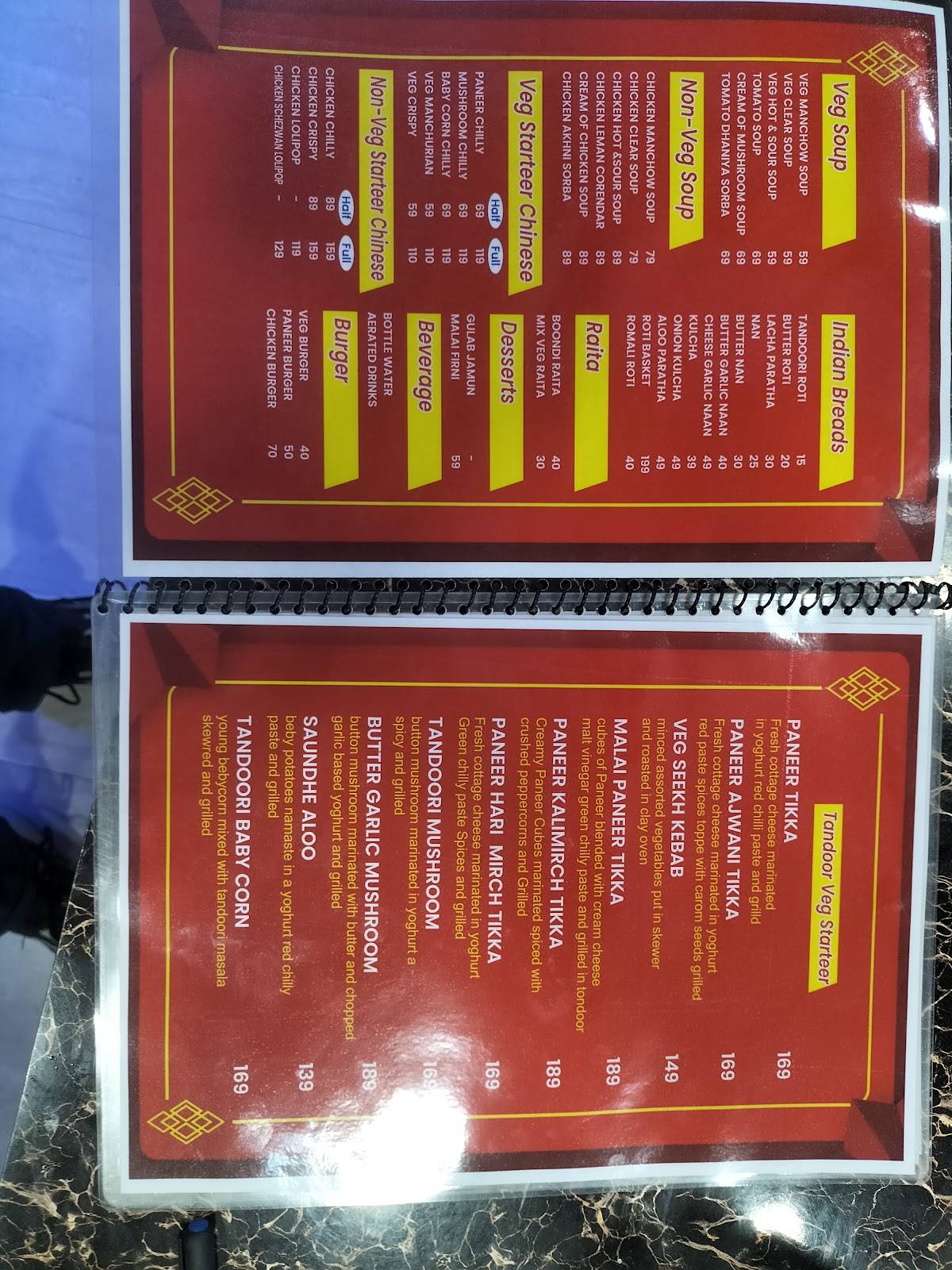 Menu at Shahi Darbar, Gopalganj