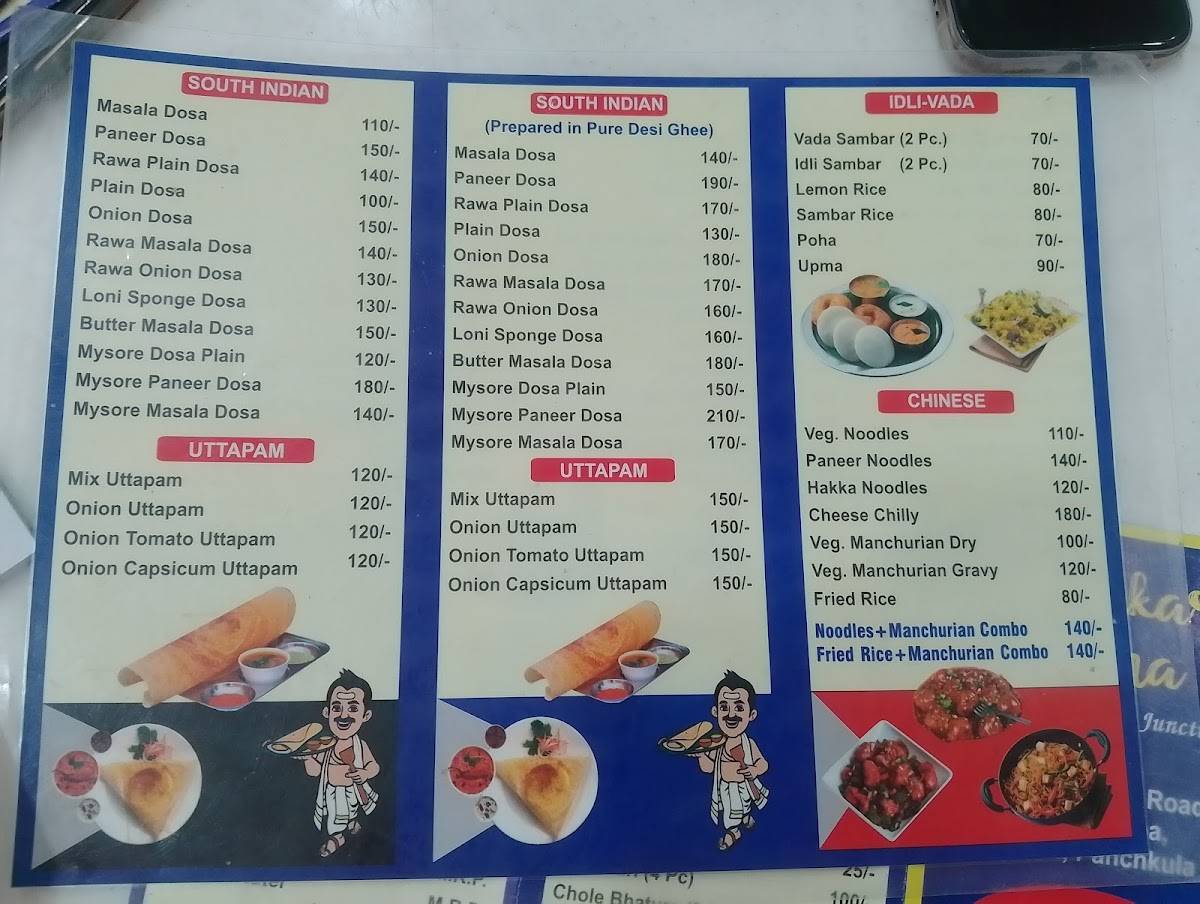 Menu at Shankar Ratna, Panchkula