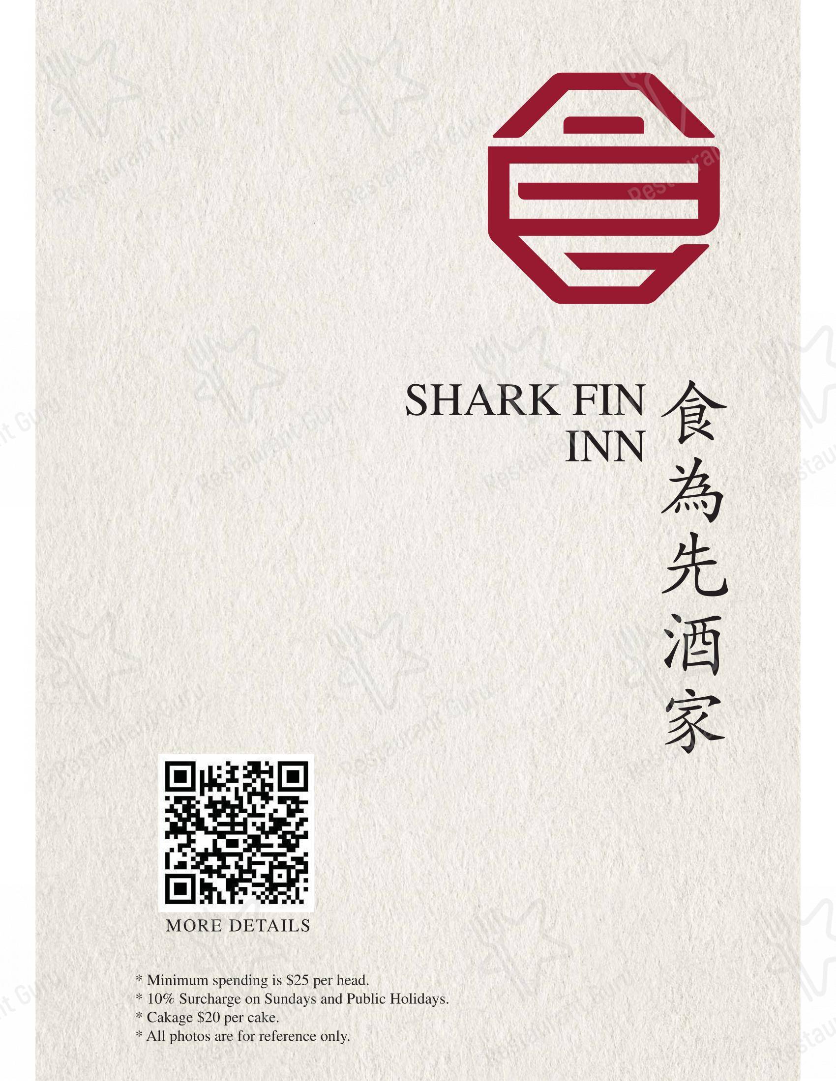 Menu at Shark Fin Inn restaurant, Melbourne, 50 Little Bourke St