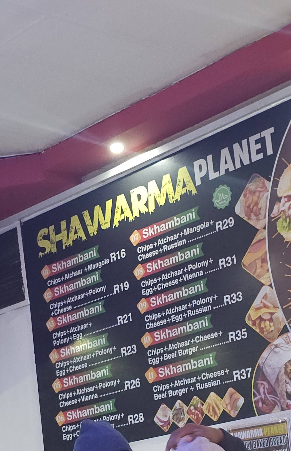 Menu at Shawarma Planet Vanderbijlpark restaurant, Vanderbijlpark