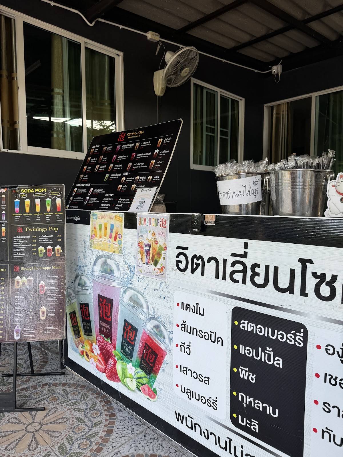 Menu at Shong Cha -ชงชา- กาดฝรั่ง, Hang Dong