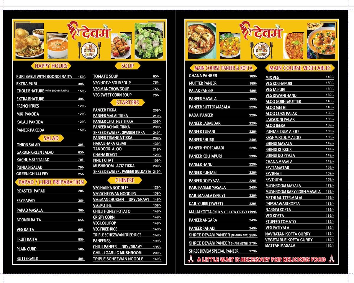 Menu at Shree Devam Restaurant, Dewas