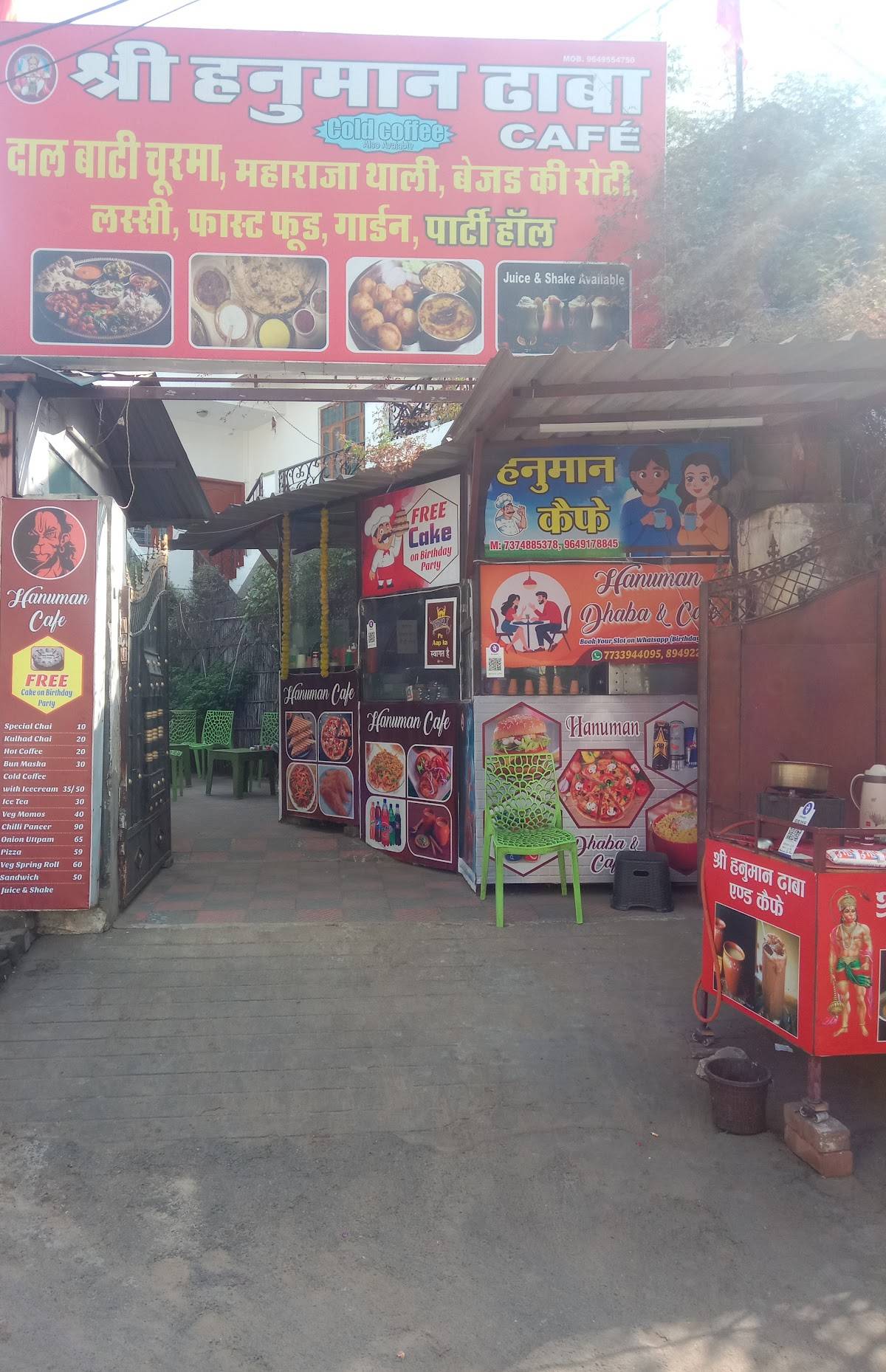 Menu at Shree Hanuman dhaba and Cafe, Jaipur, VQQV+M78