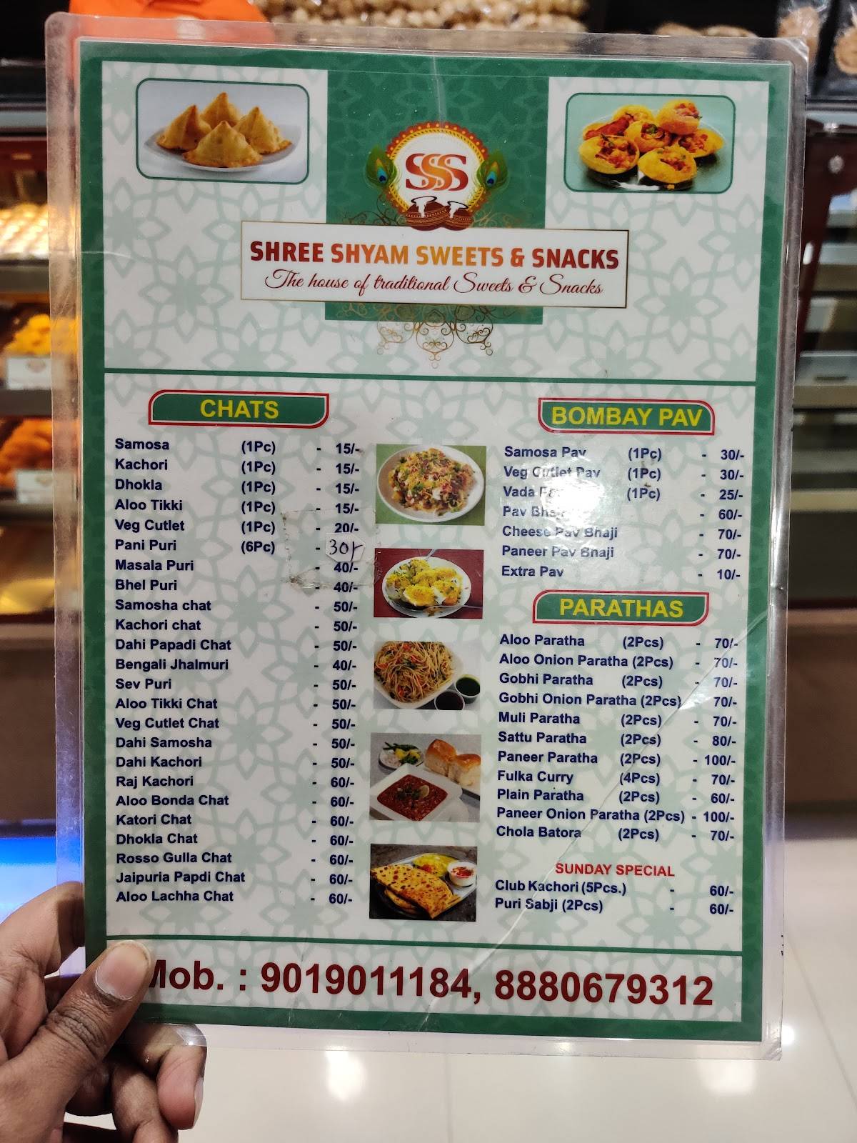 Menu at Shree Shyam Sweets & Snacks, Bengaluru, No.941. Shop.1.21st main