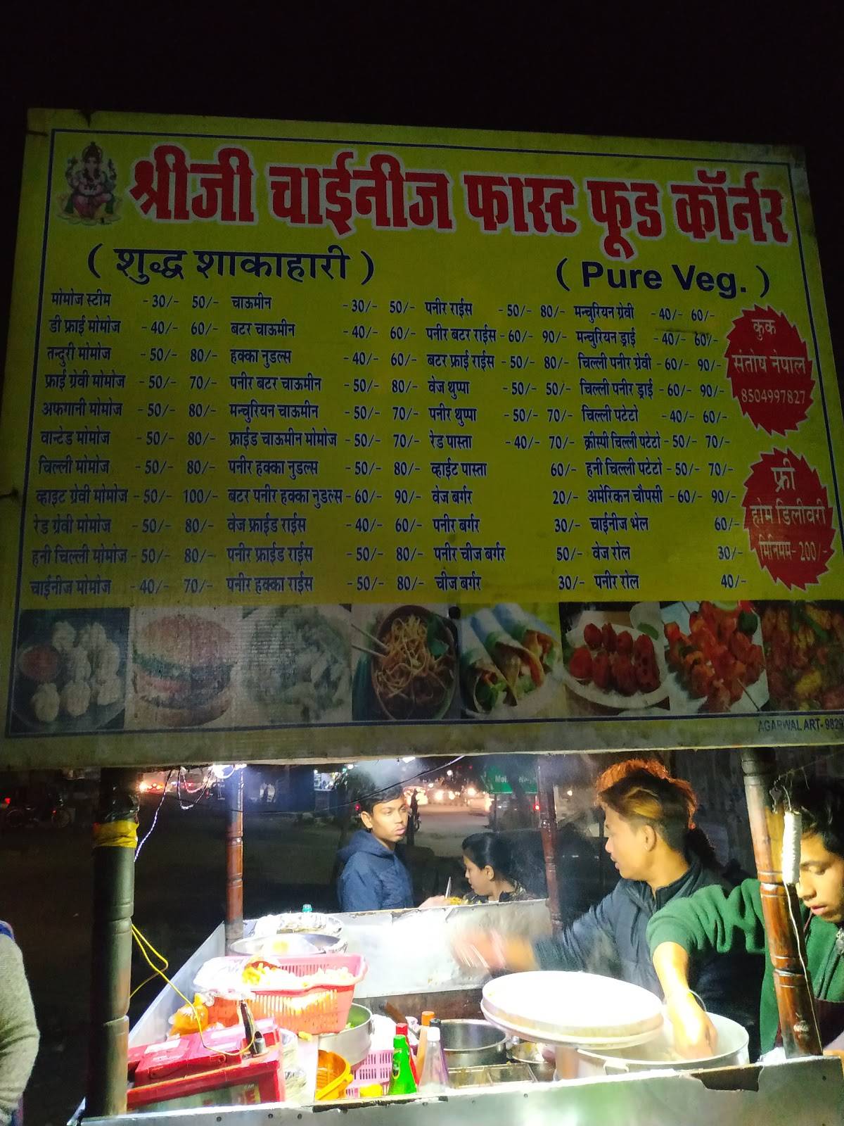 Menu at Shri Ji Chinese Fast Food Center, Jaipur