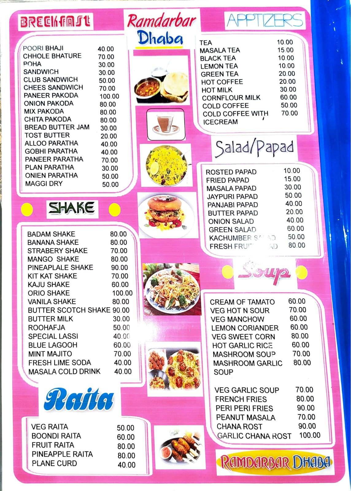 Menu at Shri Ram Darbar Dhaba, Kotma