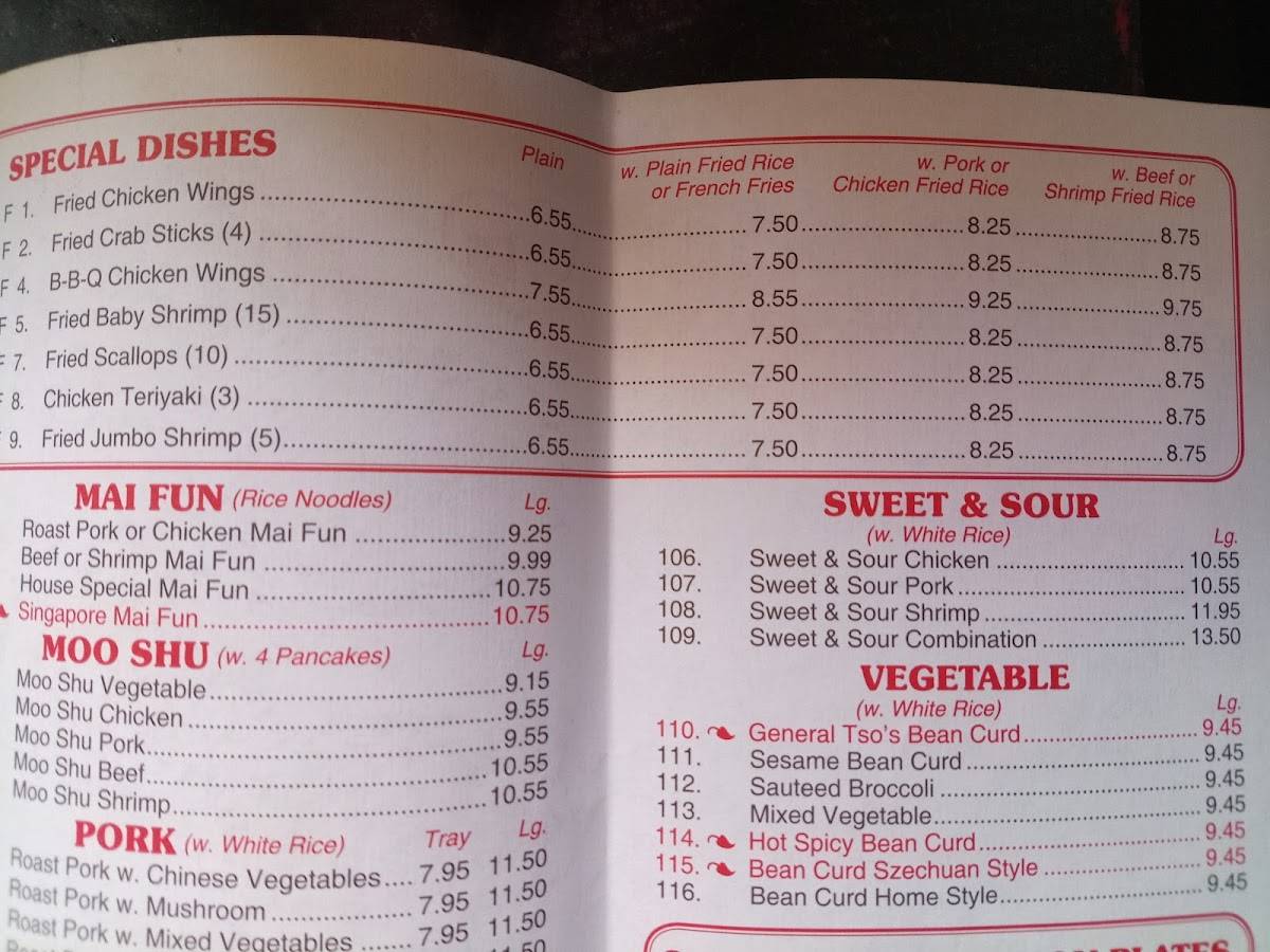 Menu at Shun Xing Chinese Restaurant, Martinsville