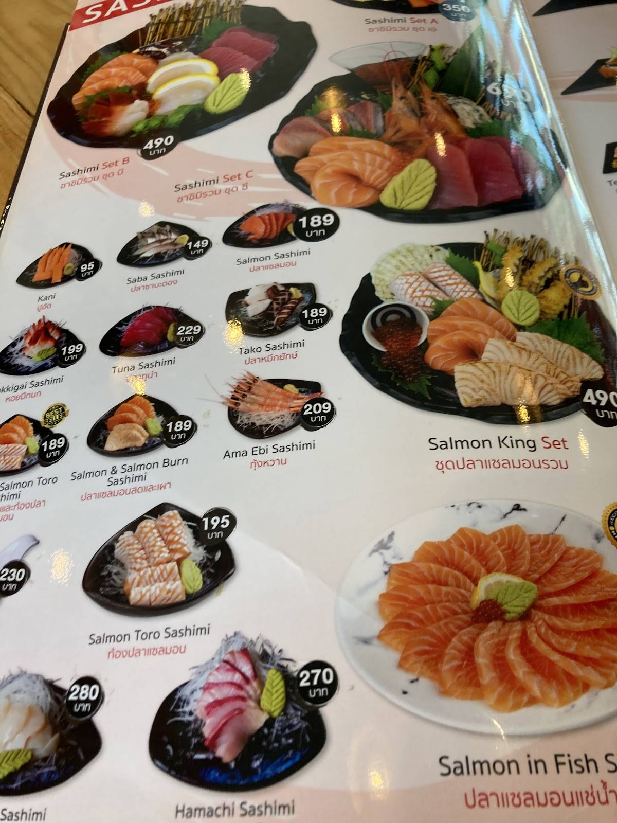 Menu at Simple Little Osaka Bangna restaurant, Bang Phli Yai
