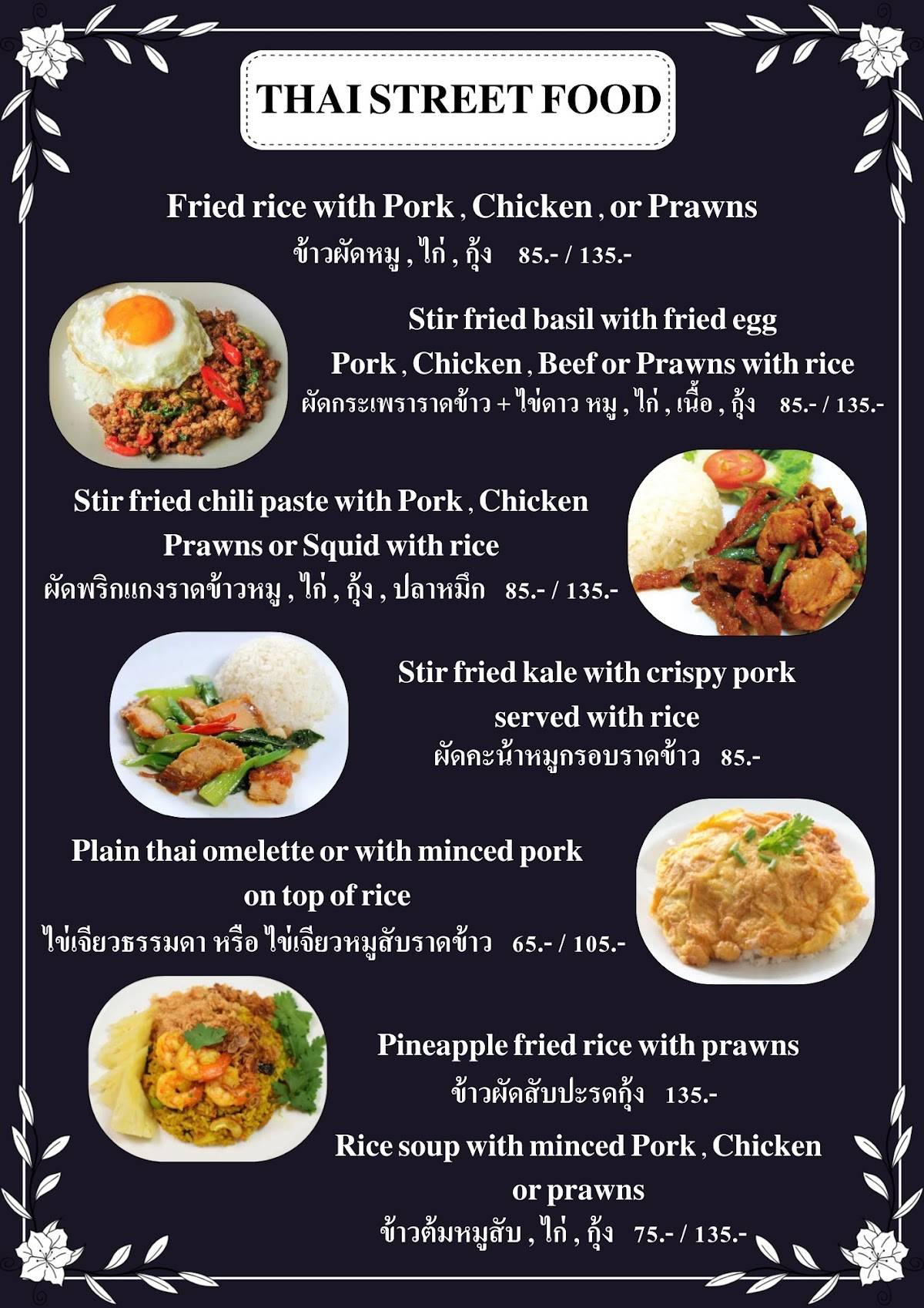 Menu at Simply So restaurant, Mueang Chiang Rai