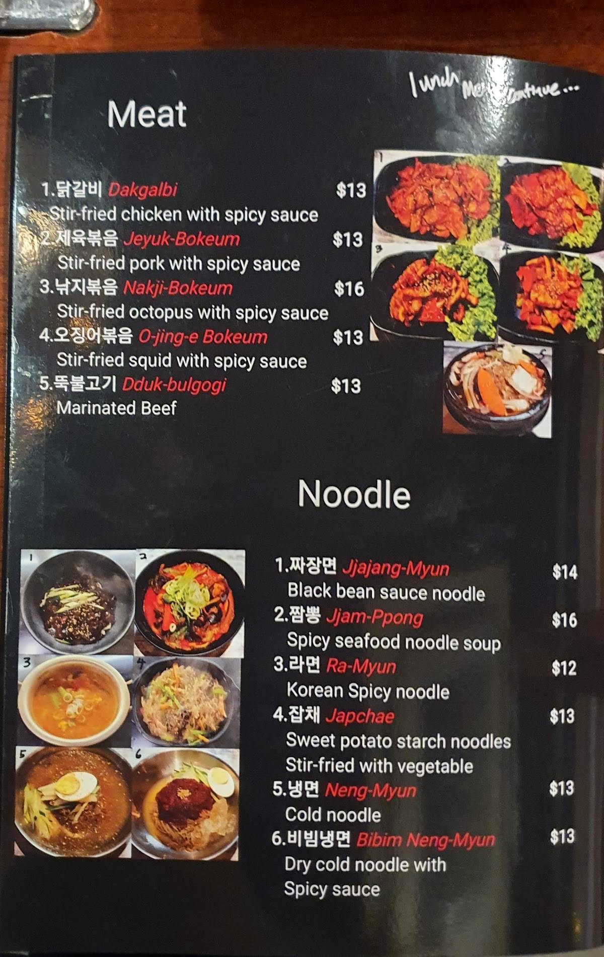 Menu at Guiga Korean BBQ Restaurant, Singapore