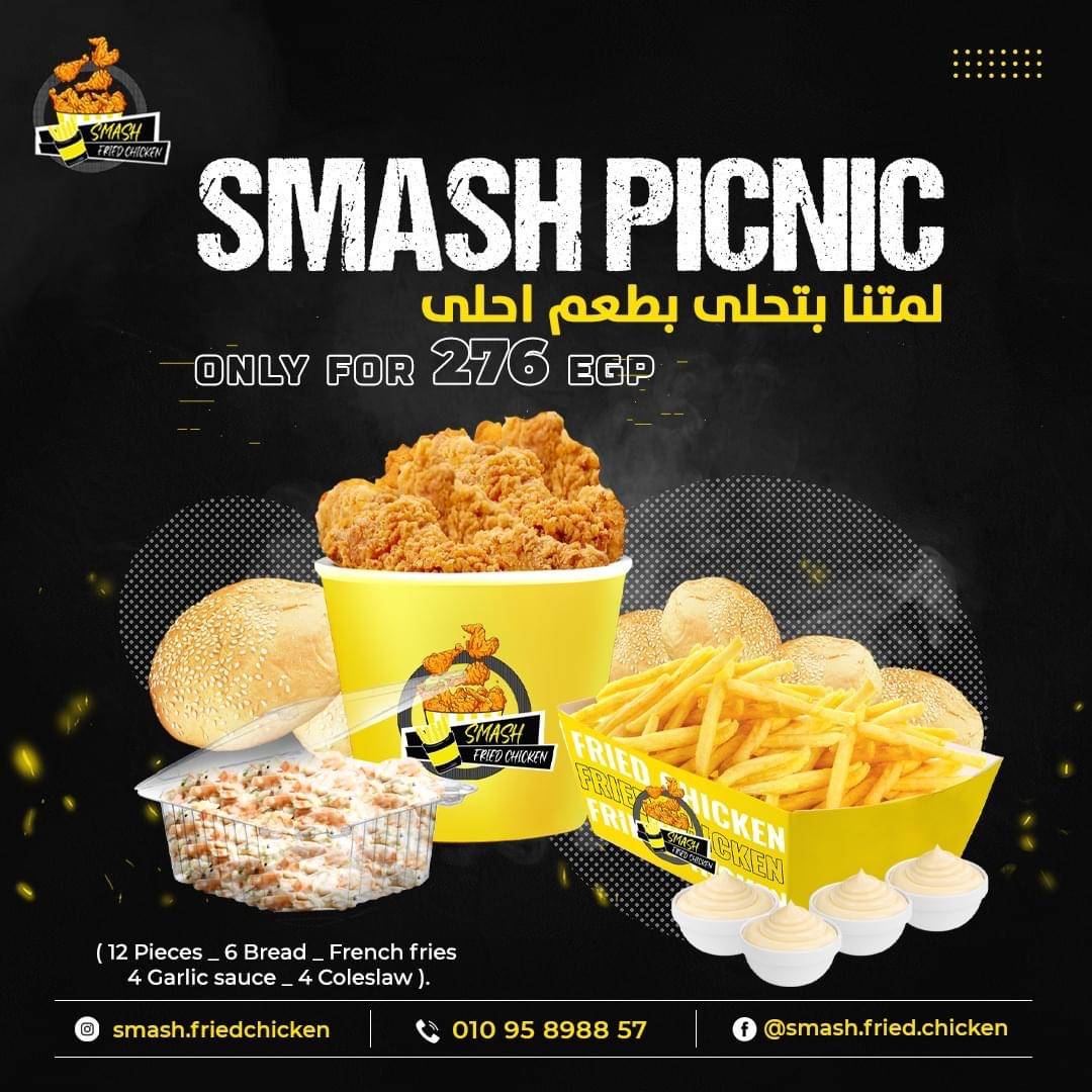 Menu at Smash fried chicken restaurant, New Cairo City