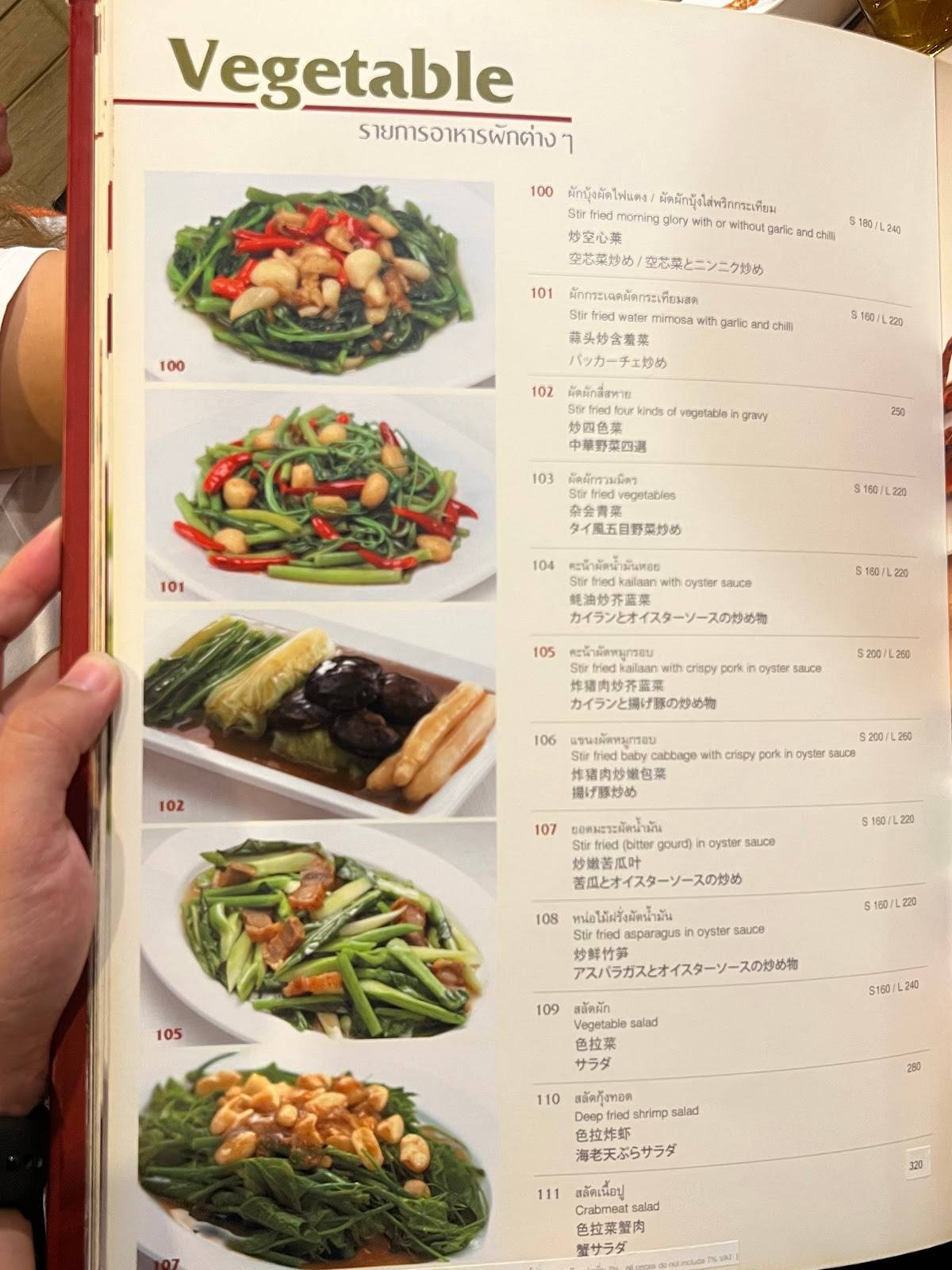Menu at Somboon Seafood @ Ratchada restaurant, Bangkok, 167/9-12 ...