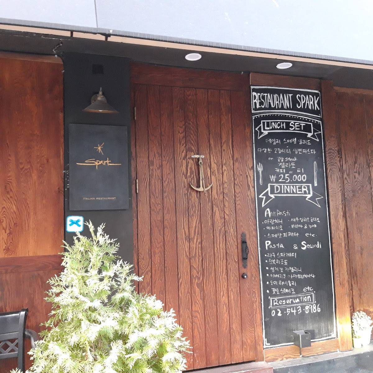 Menu at Spark restaurant, Seoul