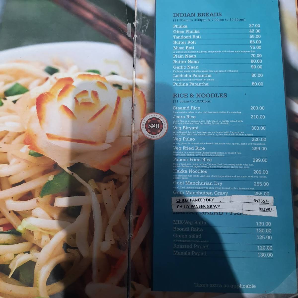 Menu at Sree Gupta Bhavan - SgB, Chennai, 111