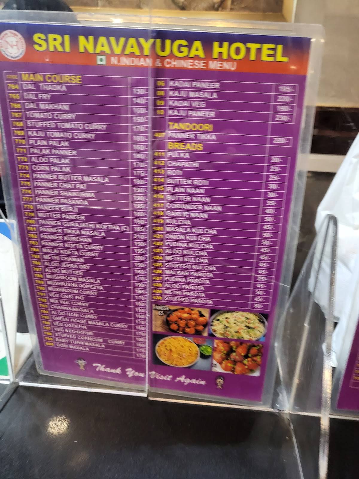 Menu at Sri Navayuga Hotel, Hyderabad