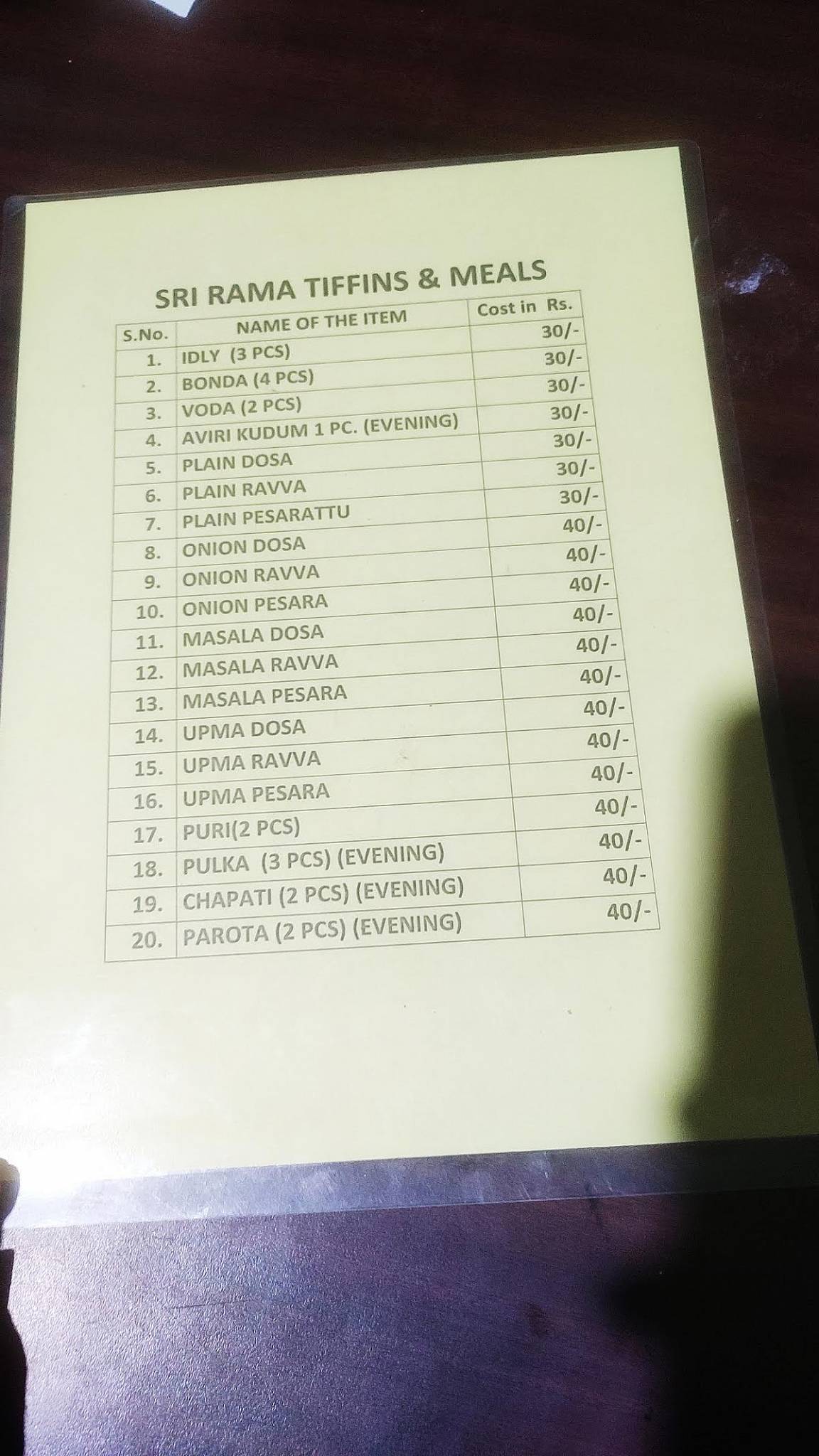 Menu at Sri rama pure veg meals and biryani, Visakhapatnam
