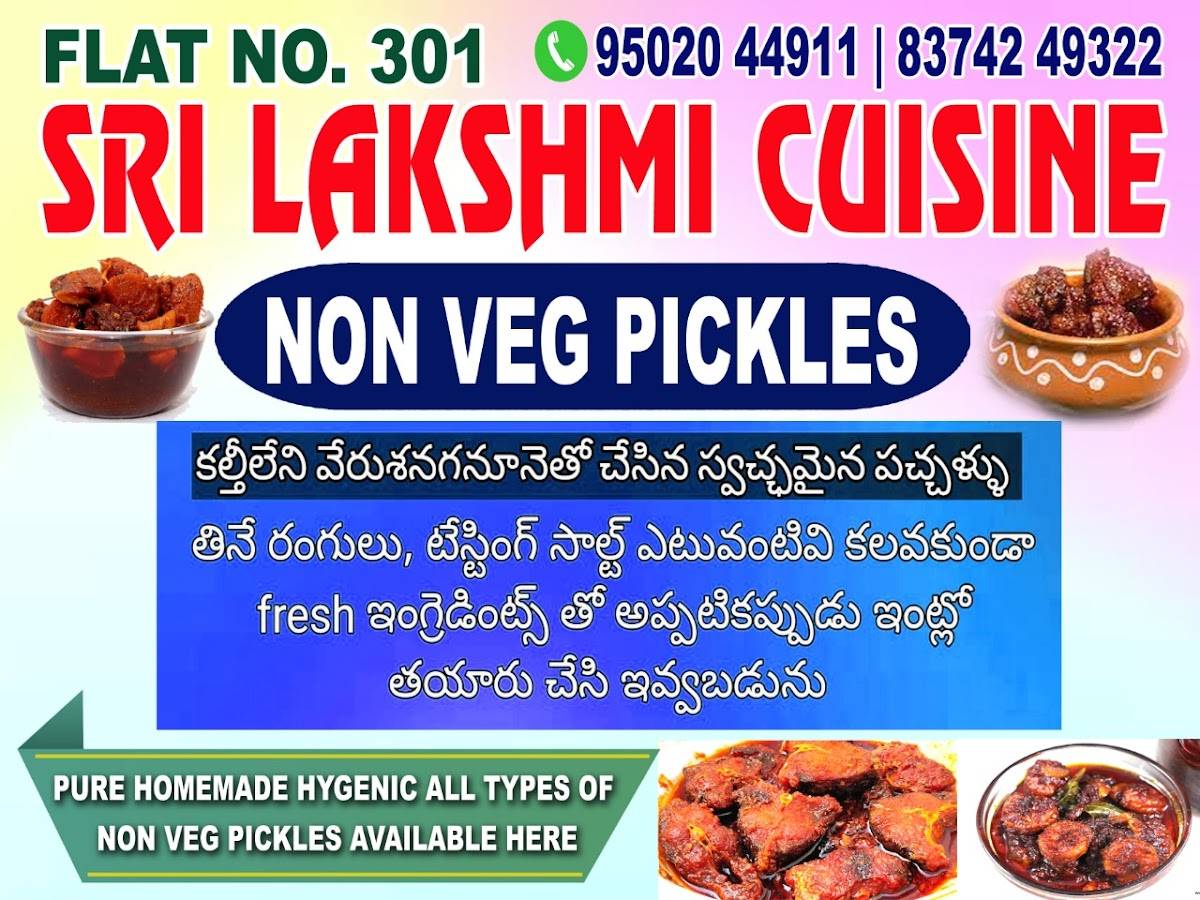 Menu at Srilakshmi Cuisine Veg & Non Veg Pickles and Catering, Hyderabad