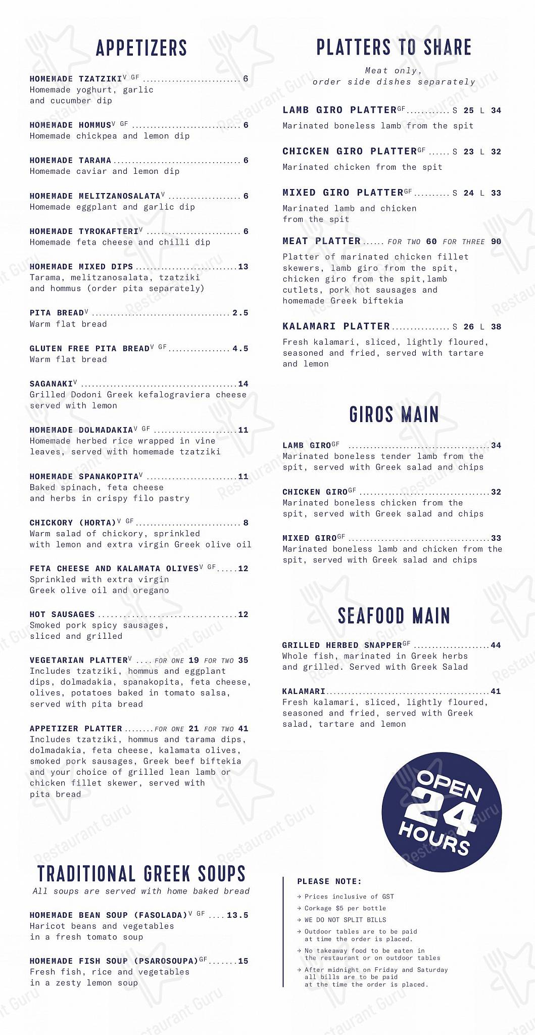Menu at Stalactites Restaurant, Melbourne