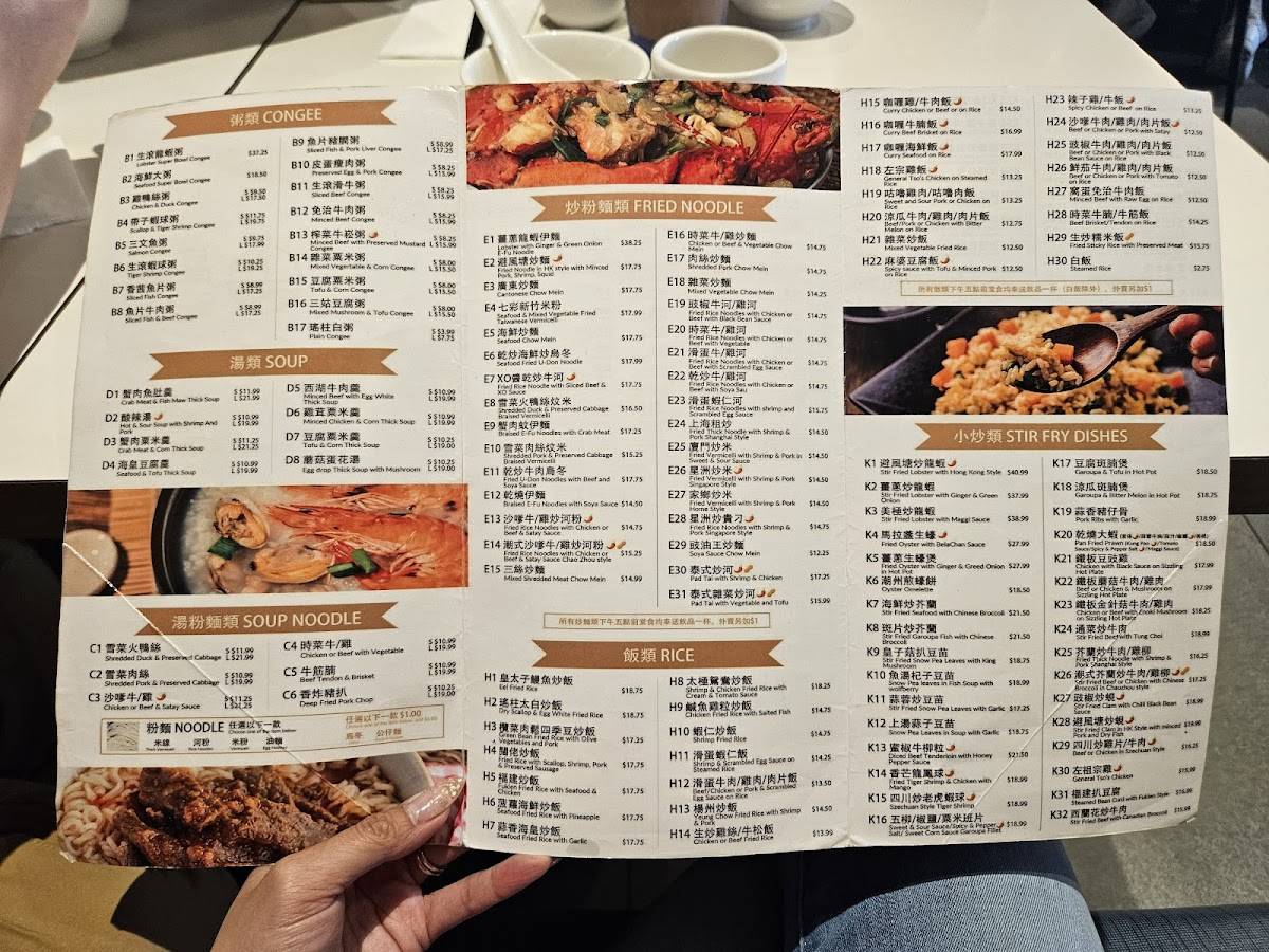 Menu at Star Chef Chinese Restaurant, Markham