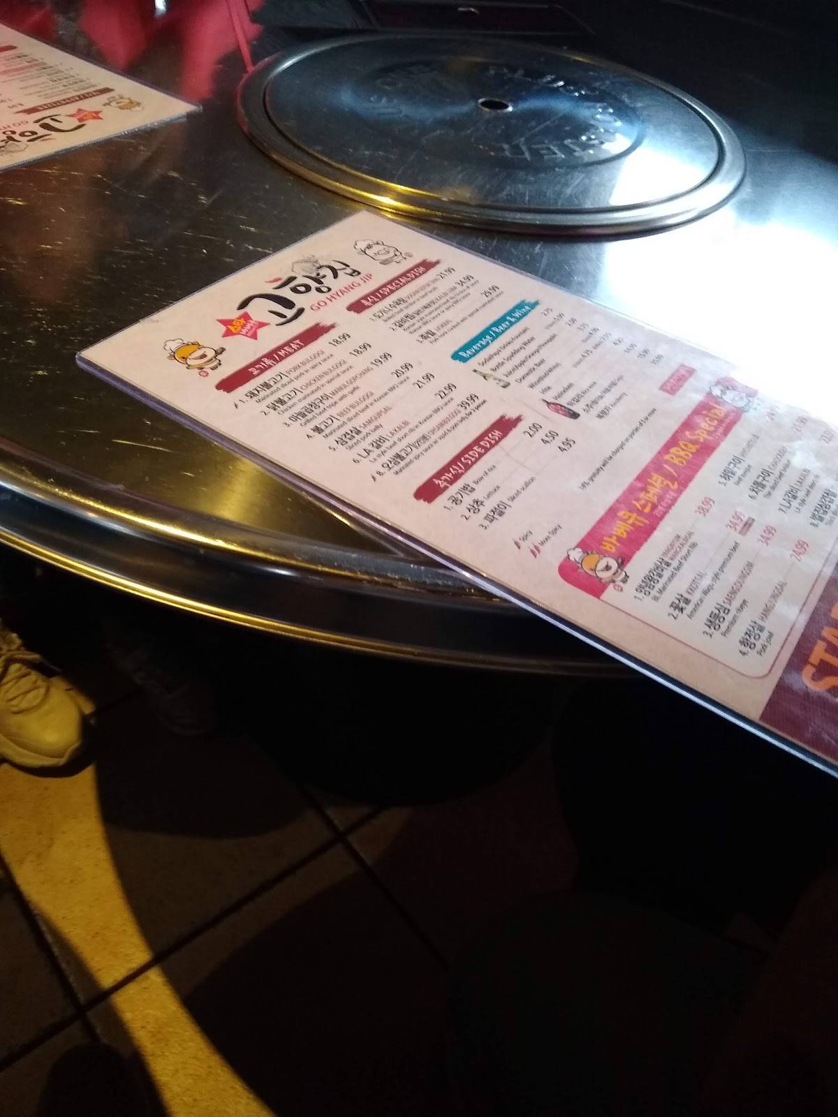 Menu at Star Korean BBQ 고향집, Orlando