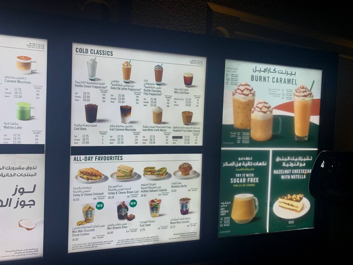 Menu at Starbucks Beach Road - Opposite Mercato Mall, UAE, 7 75a Street