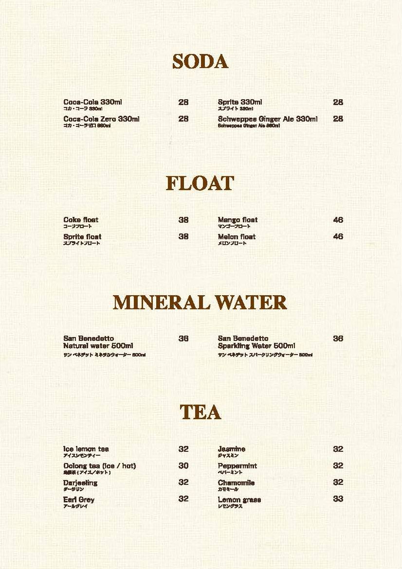 Menu at ISHIGAMAYA HAMBURG & STEAK Plaza Indonesia steakhouse, Jakarta
