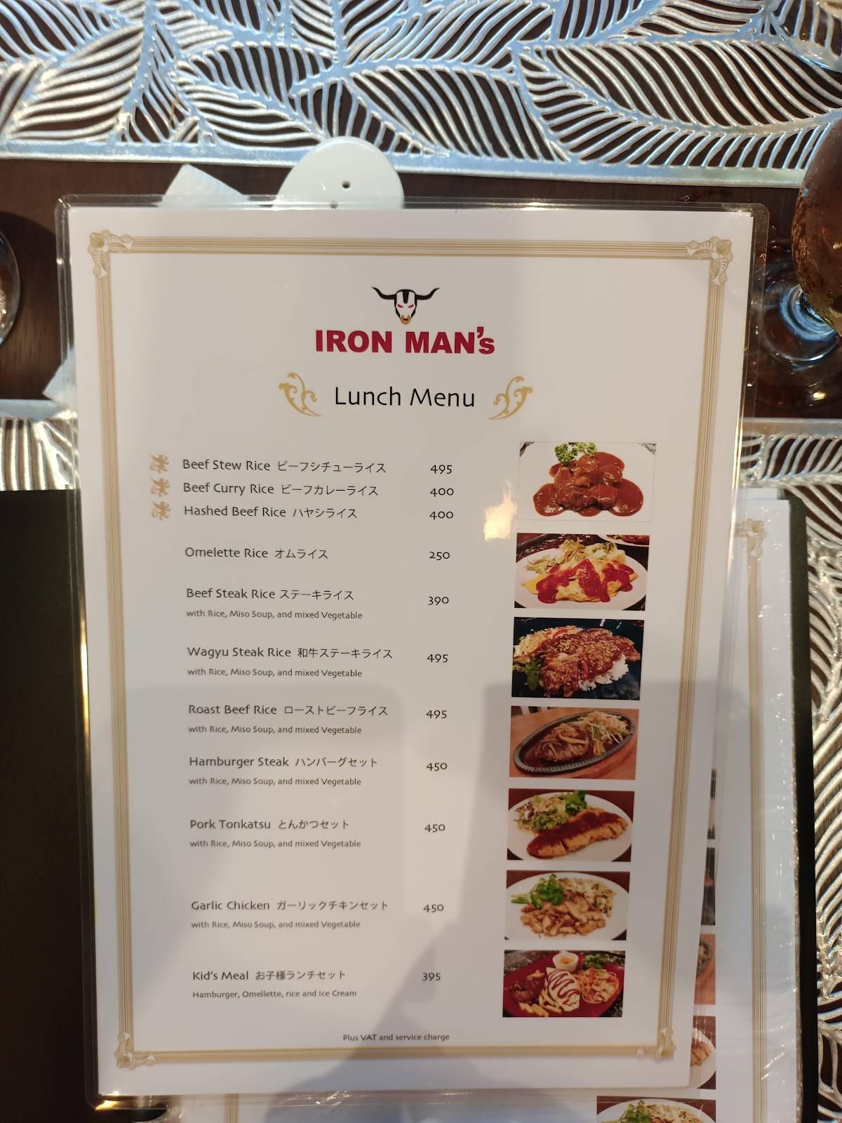 Menu at Iron Man's Steak House steakhouse, Makati