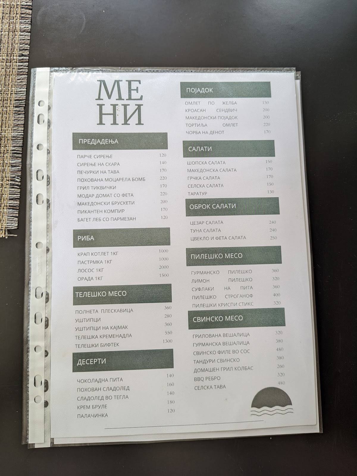 Menu at Sunset Club Restaurant, Pretor