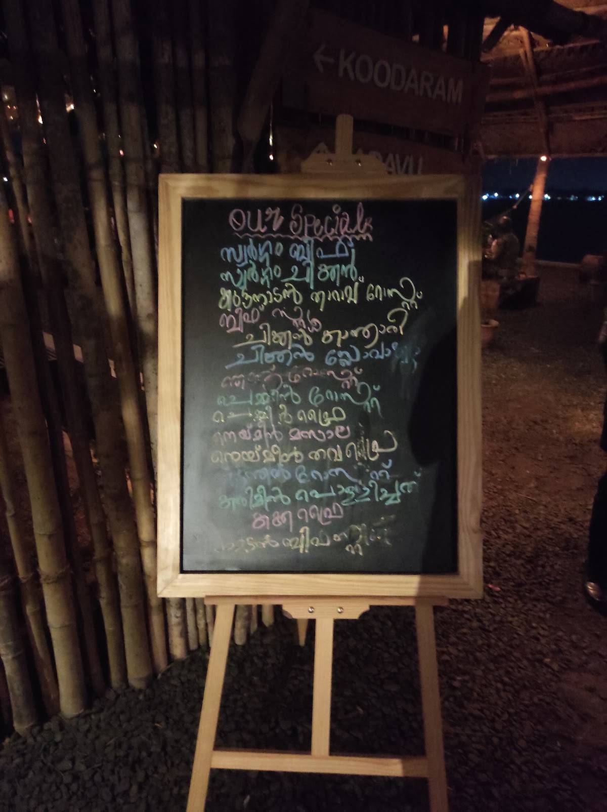 Menu at Swargam, Ernakulam