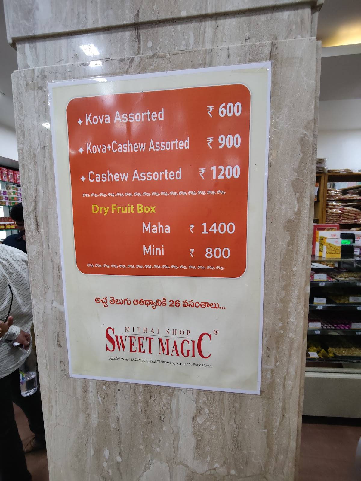 Menu at Sweet Magic Mithai Shop, Vijayawada, D.V.MANOR opposite Ground ...
