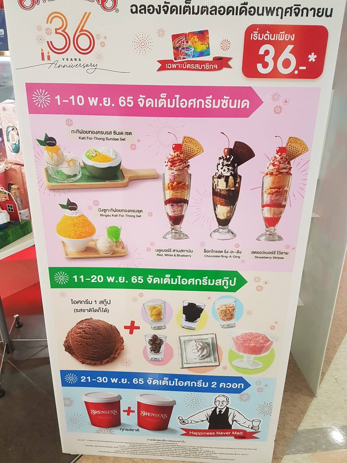 Menu at Swensen's Lotus North Pattaya, Pattaya City