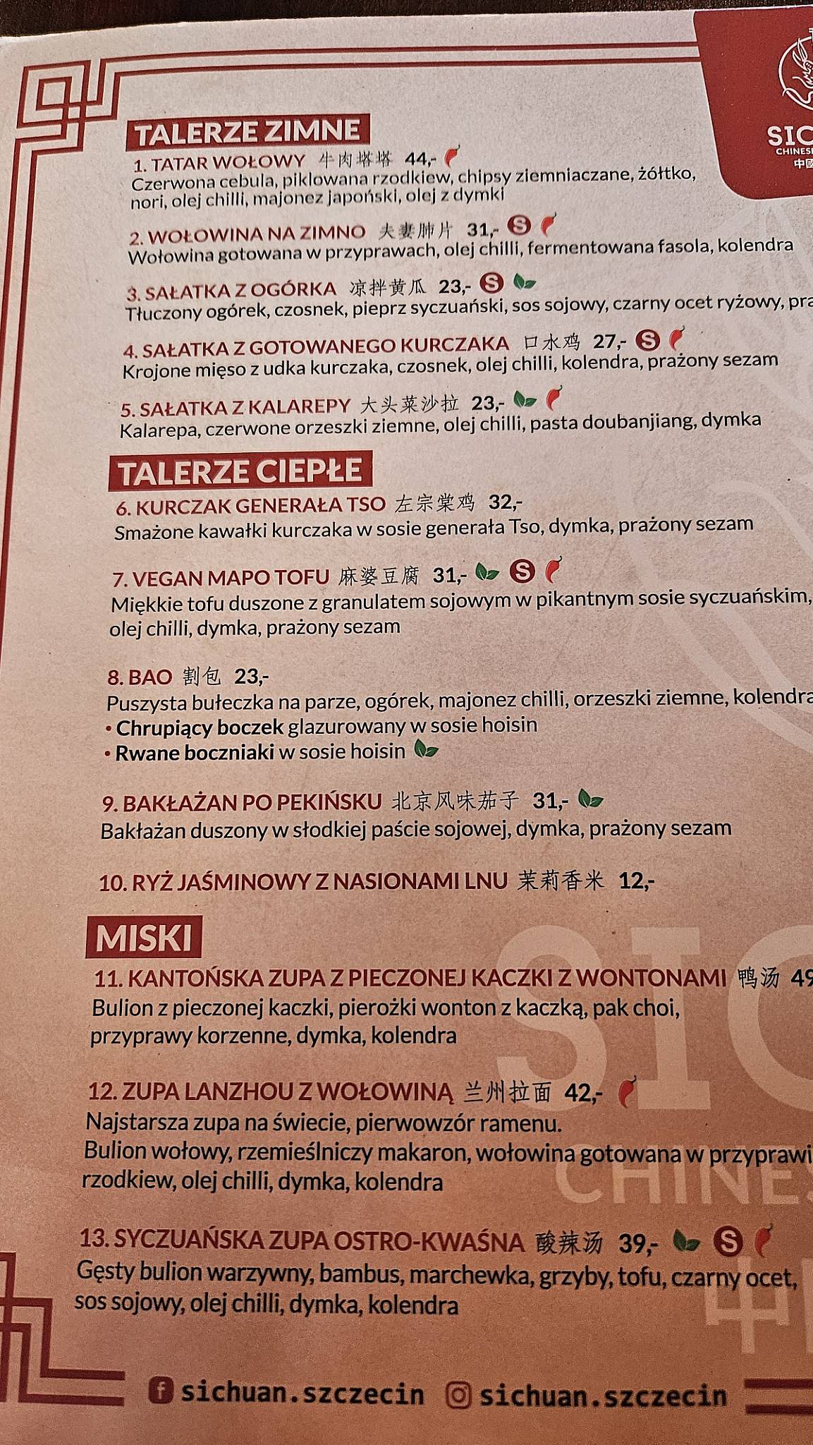 Menu at SICHUAN SZCZECIN restaurant, Szczecin